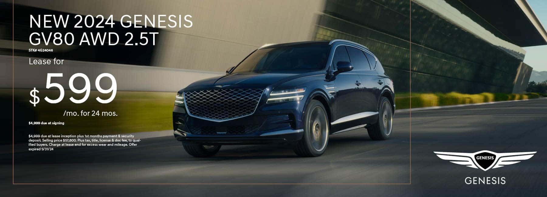 Sid Dillon Genesis of Lincoln | Genesis Dealer near Omaha, NE